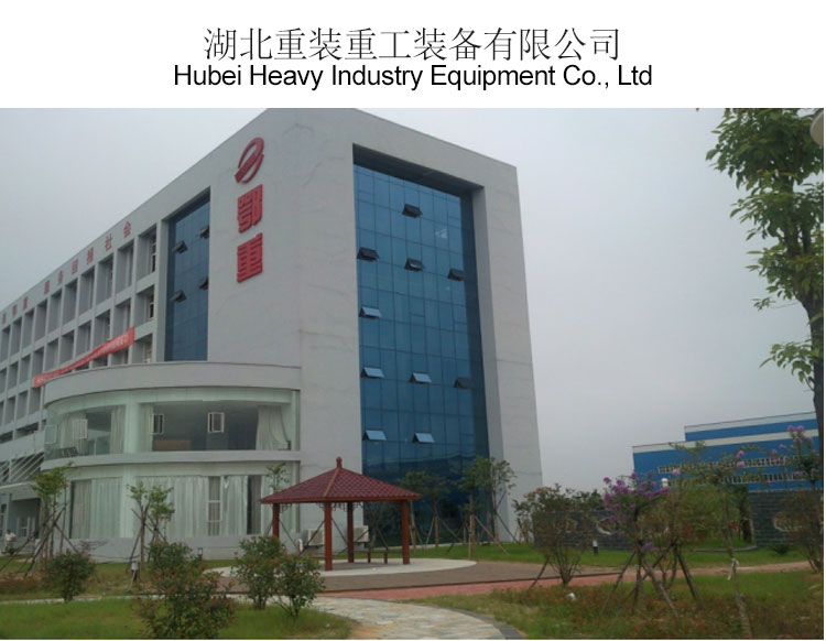 Hubei Heavy Industry Equipment Co., Ltd - 中伊贸易网